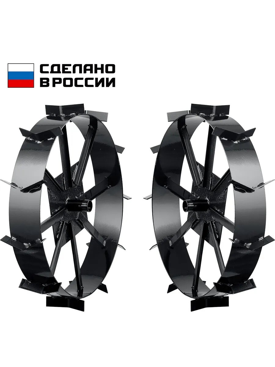 600х130 мм, 2 шт, грунтозацепы для мотоблоков (707105-8)