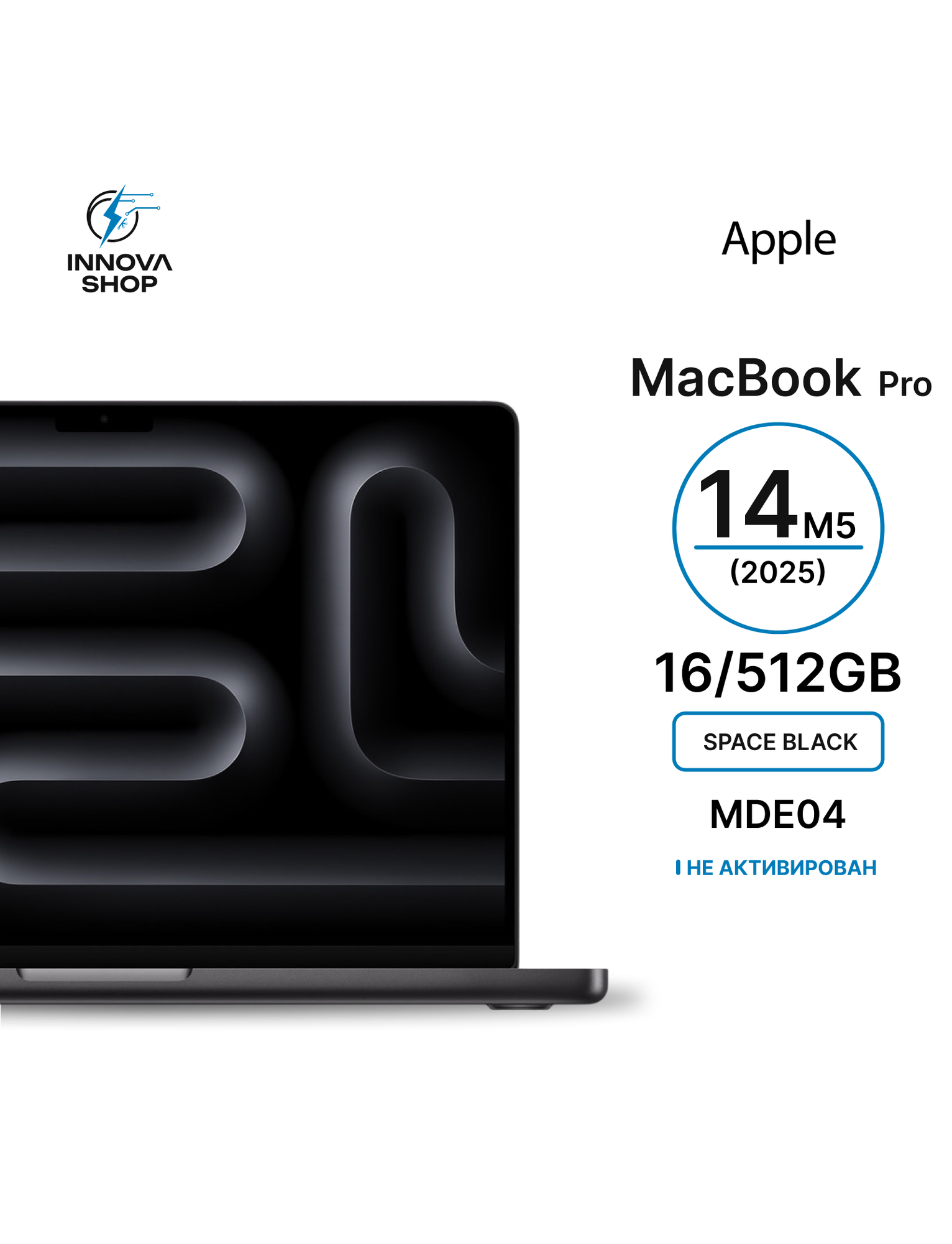 Ноутбук Apple MacBook Pro 14 2025 M5 16/512GB Space Black MDE04