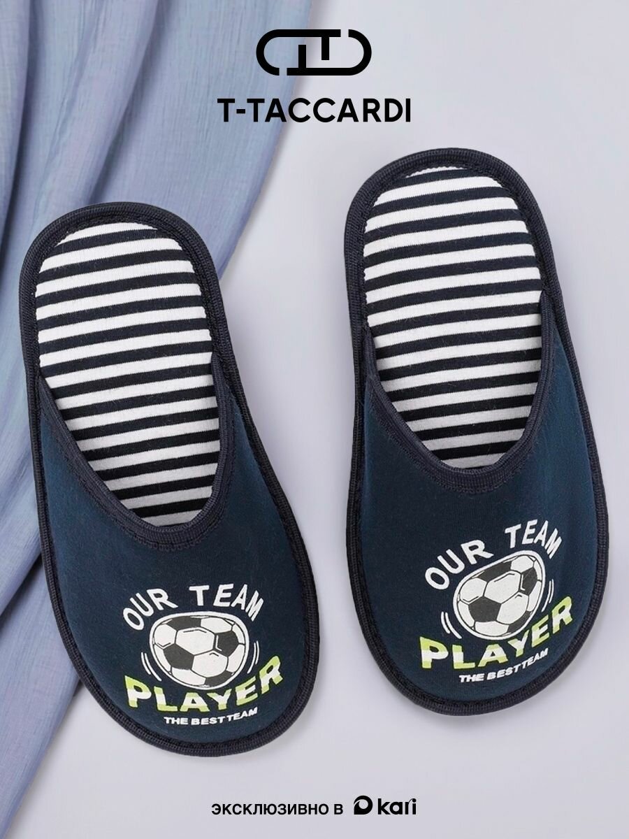 Тапочки Весна-лето 2026