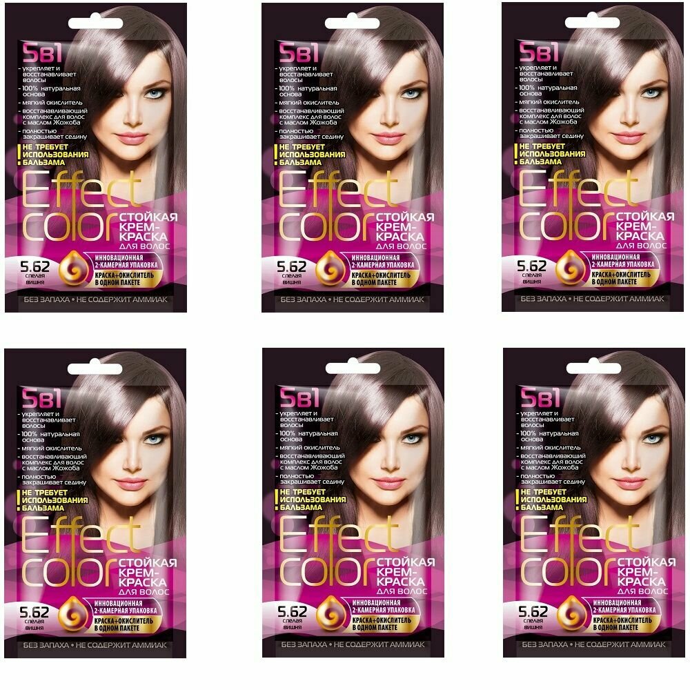 Cтойкая крем-краска без аммиака Effect Сolor, Fito Косметик, 5.62 Спелая вишня, 50 мл, 6шт
