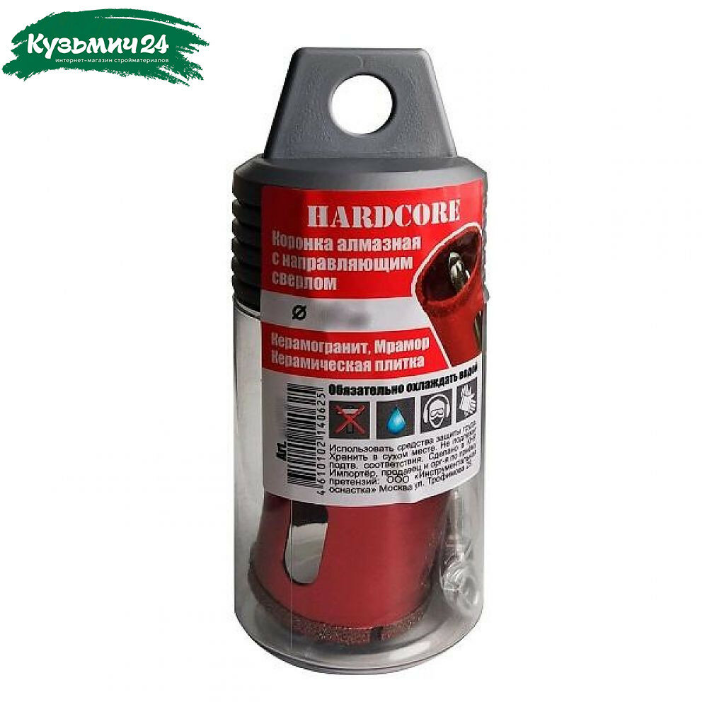 Коронка алмазная со сверлом Hardcore 40 мм 154040