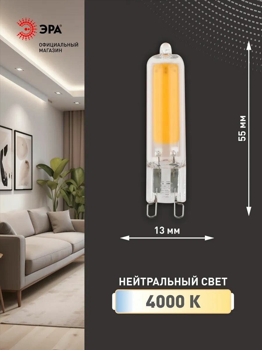 Лампочка — фото 1
