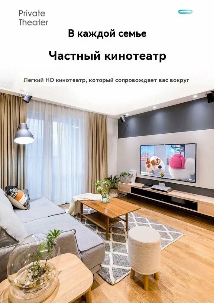 Экран для проектора, белый — фото 1
