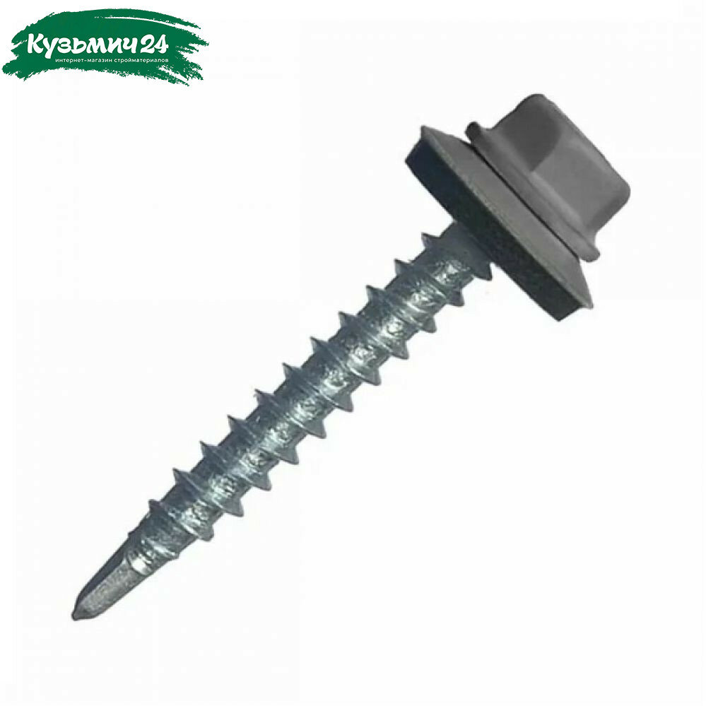 Саморез кровельный, серый графит RAL 7024, 4.8х51 мм