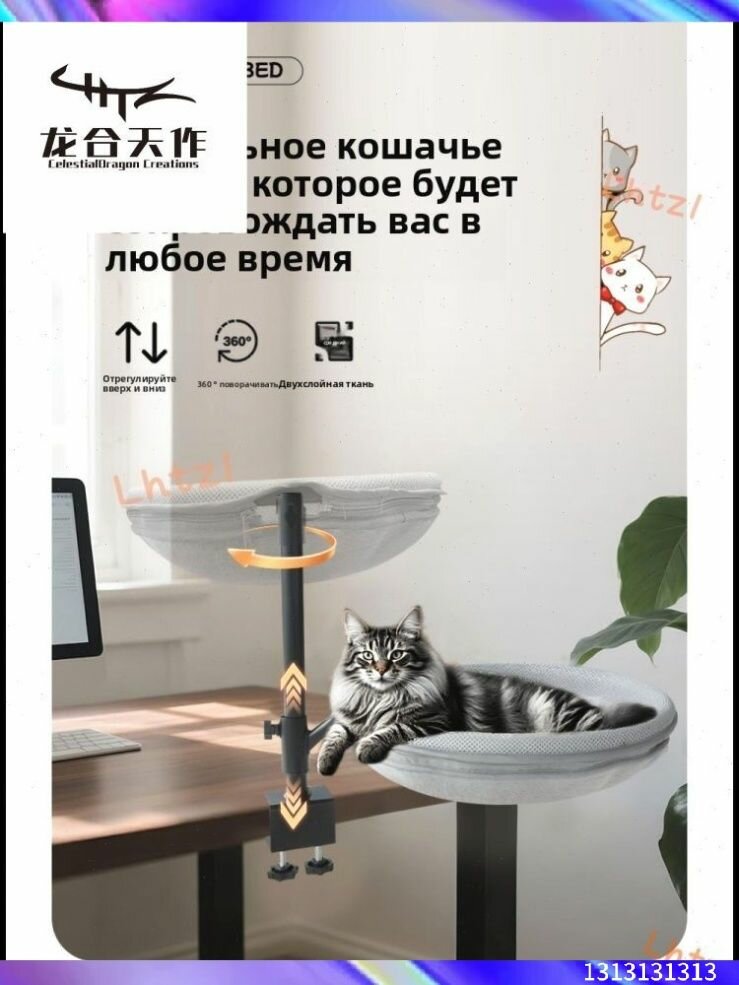 Эксклюзивная регулируемая по высоте лежанка с вращением для стола