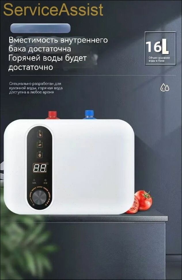 Водонагреватель накопительный A11015, слоновая кость