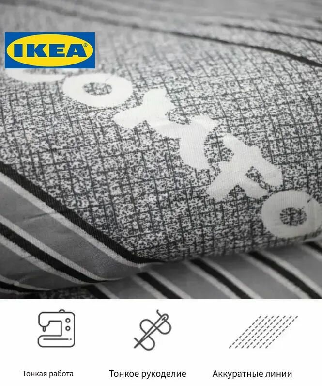 IKEA Матрас, Беспружинный, 90х200 см