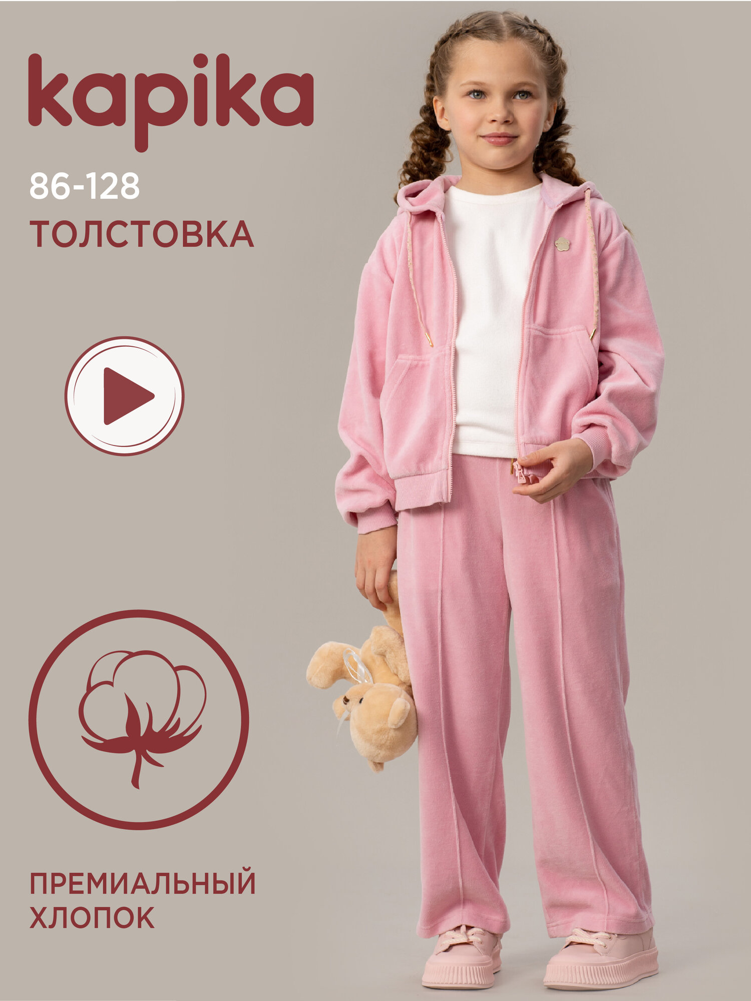 Толстовка Winter garden