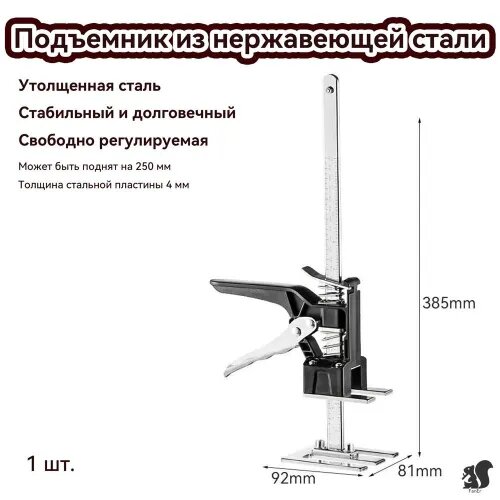 Газлифт мебельный