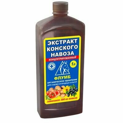Удобрение экстракт конский Флумб , 1 л