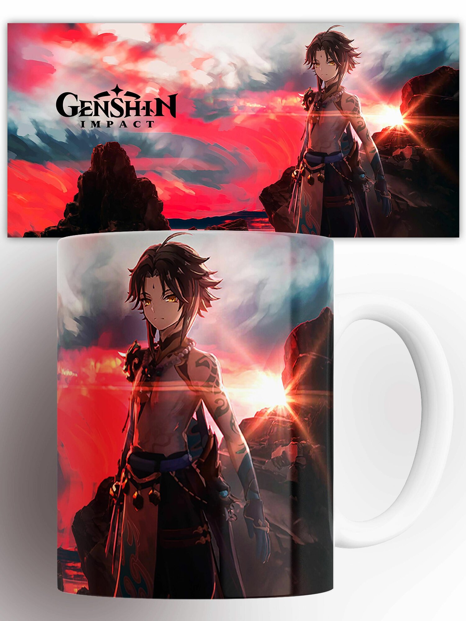 Кружка Геншин Импакт Genshin Imapct Сяо 330мл