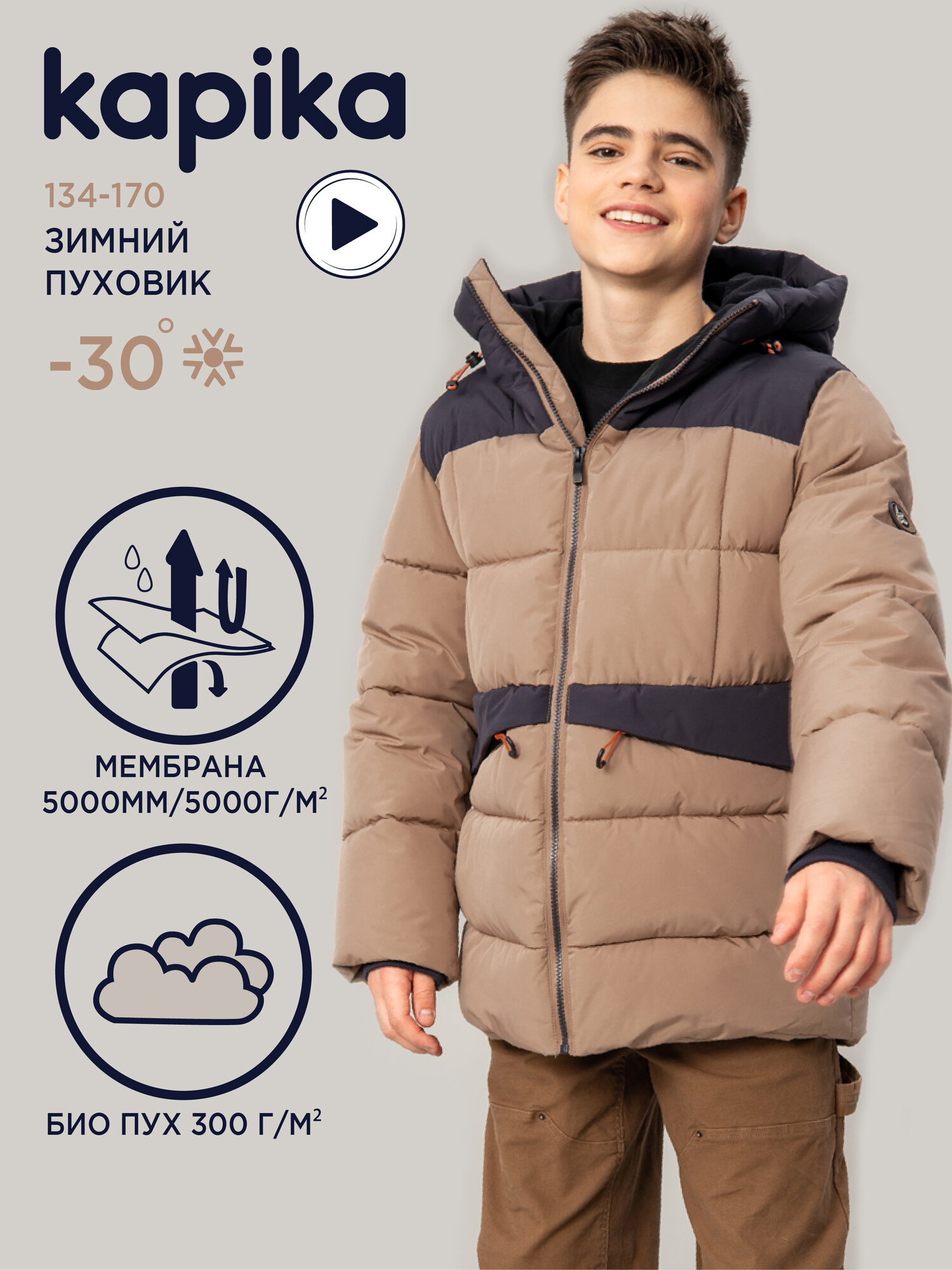 Куртка Urban Racing