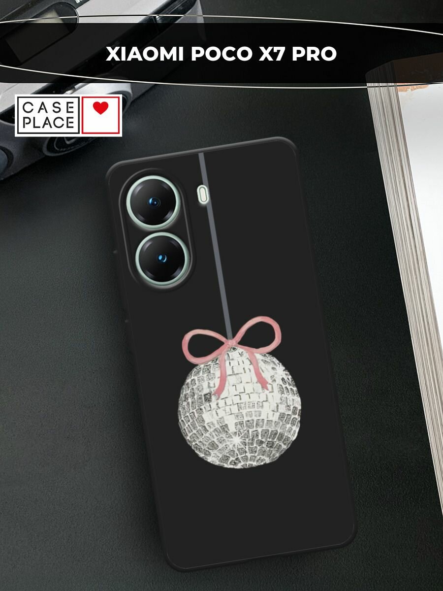 Черный матовый чехол на Poco X7 Pro / Поко X7 Про с принтом Новогодний диско шар