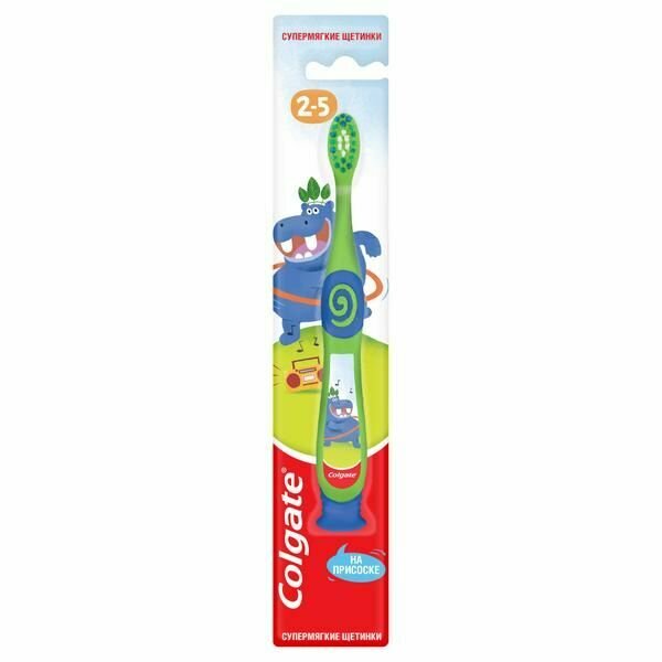 Щетка зубная супермягкая для детей 2-5 лет Colgate/Колгейт