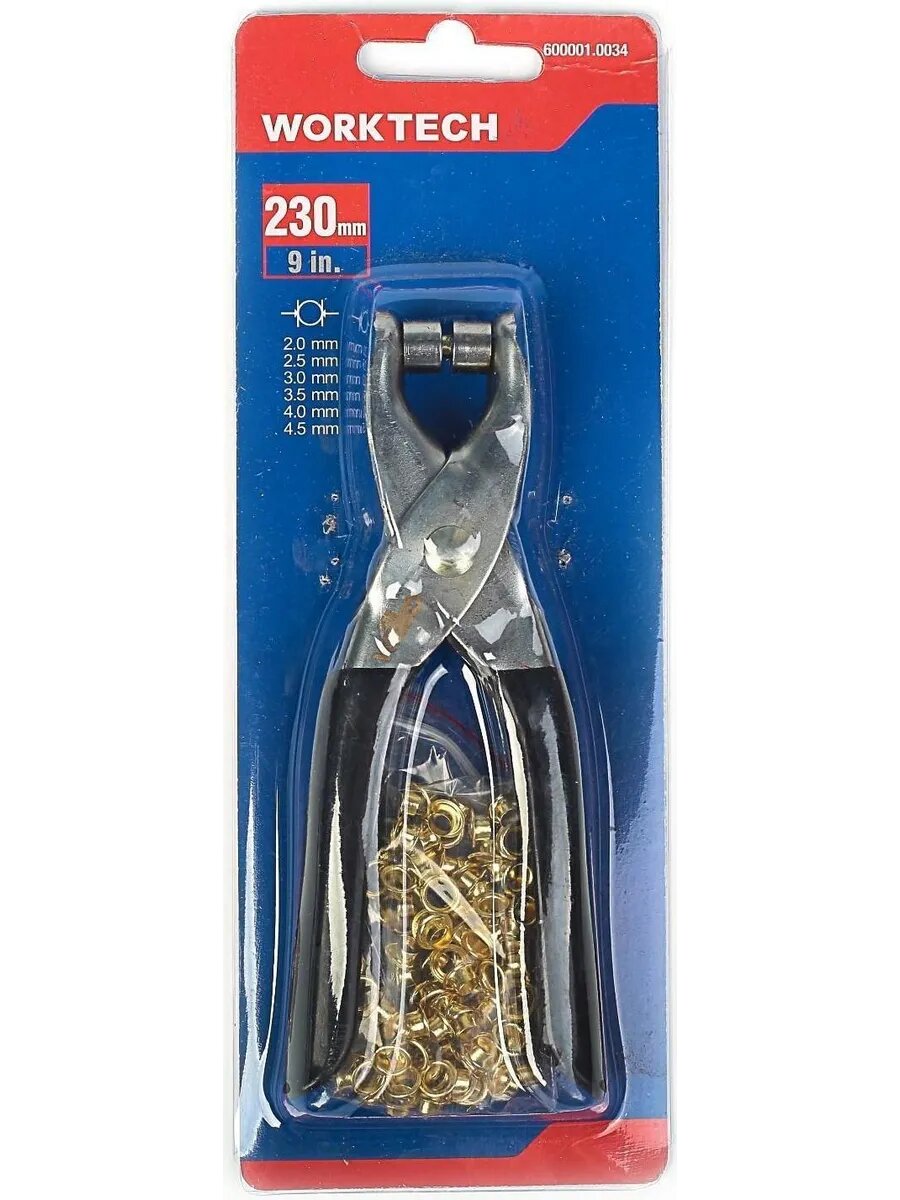 Инструмент для установки люверсов + комплект люверсов