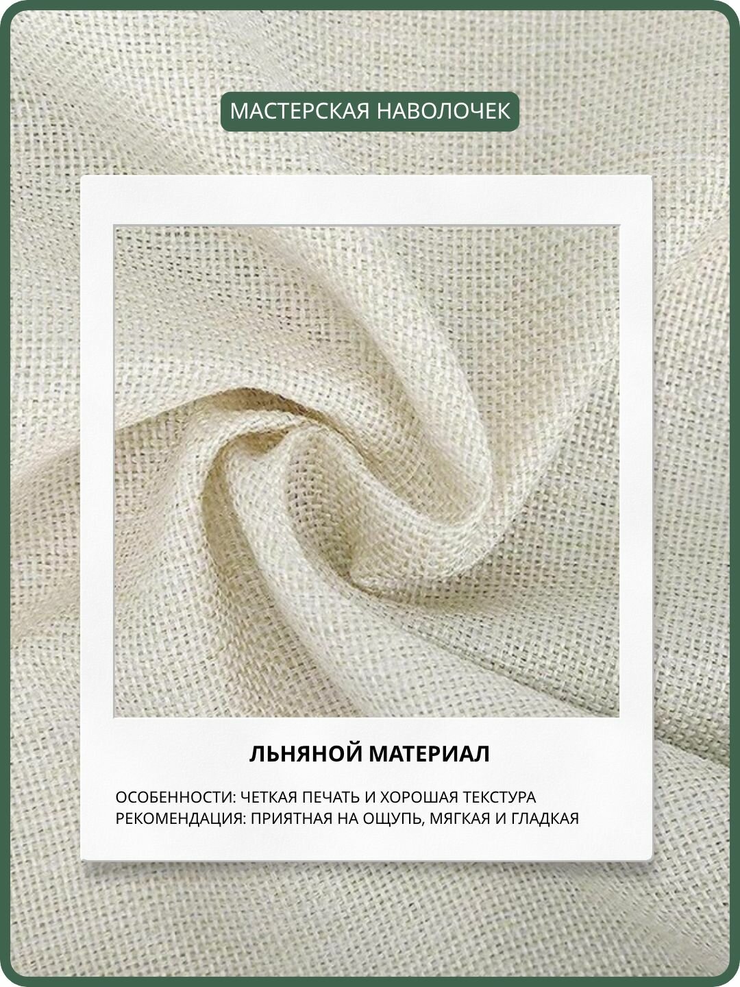 Наволочка декоративная 45x45 см, 4 шт.