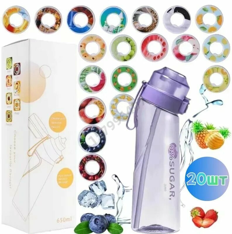 Спортивная бутылка, 650 мл