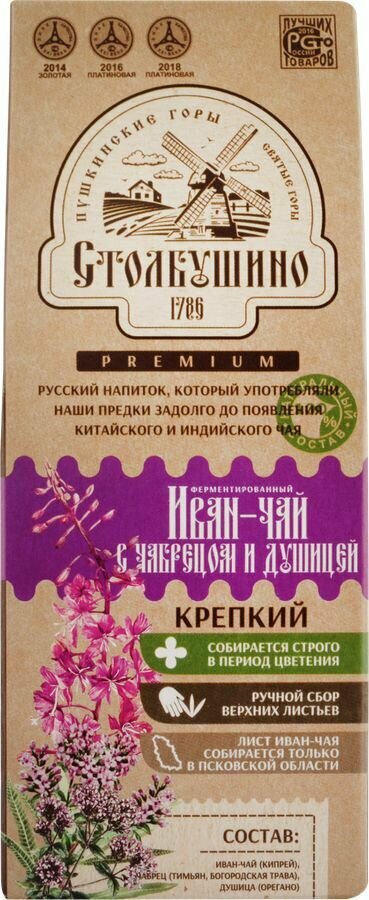 Чай травяной столбушинский продукт Иван-чай с чабрецом и душицей листовой, 30г