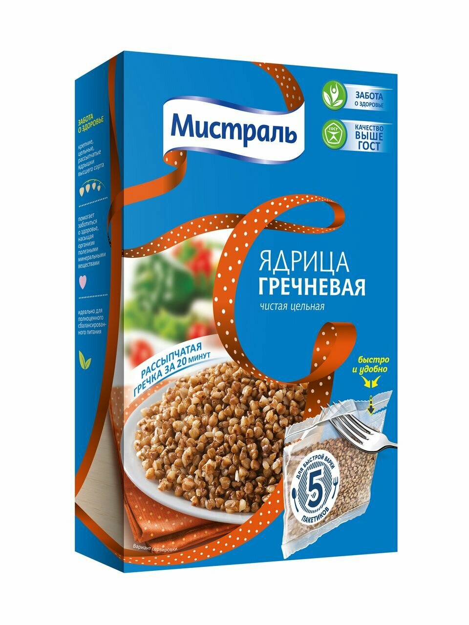 Крупа гречневая Мистраль ядрица высший сорт, 5 80 г x 10 упаковки