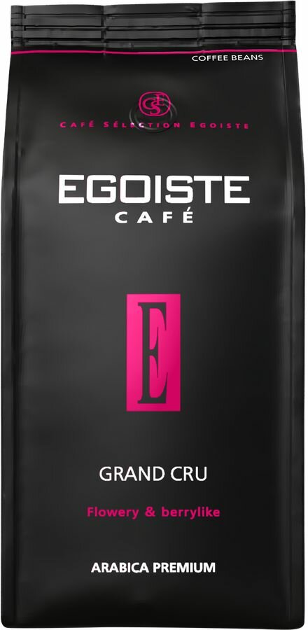 Кофе зерновой EGOISTE Grand Cru, 250г x 5 упаковок