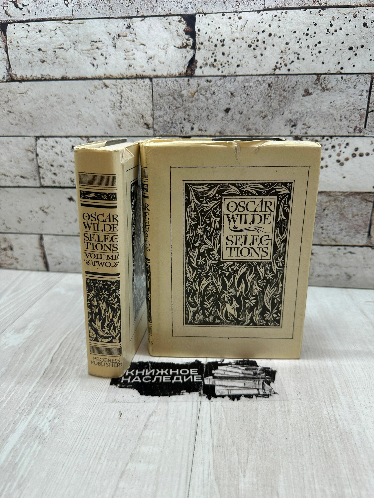 Оскар Уайльд. Избранные произведения. Комплект из 2 книг (на английском языке). Прогресс 1979 г.