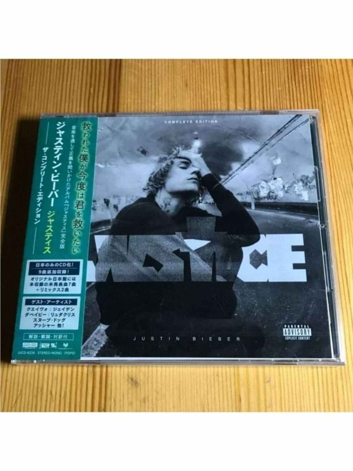 Музыка CD Justin Bieber - Justice (The Complete Edition) UICD-6234 .
