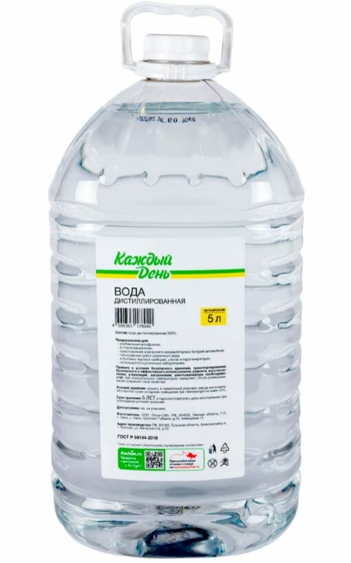 Вода дистиллированная Каждый день, 5 л