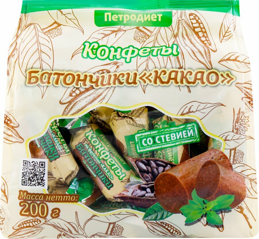 Конфеты здоровые сладости батончики Какао со стевией, 200г