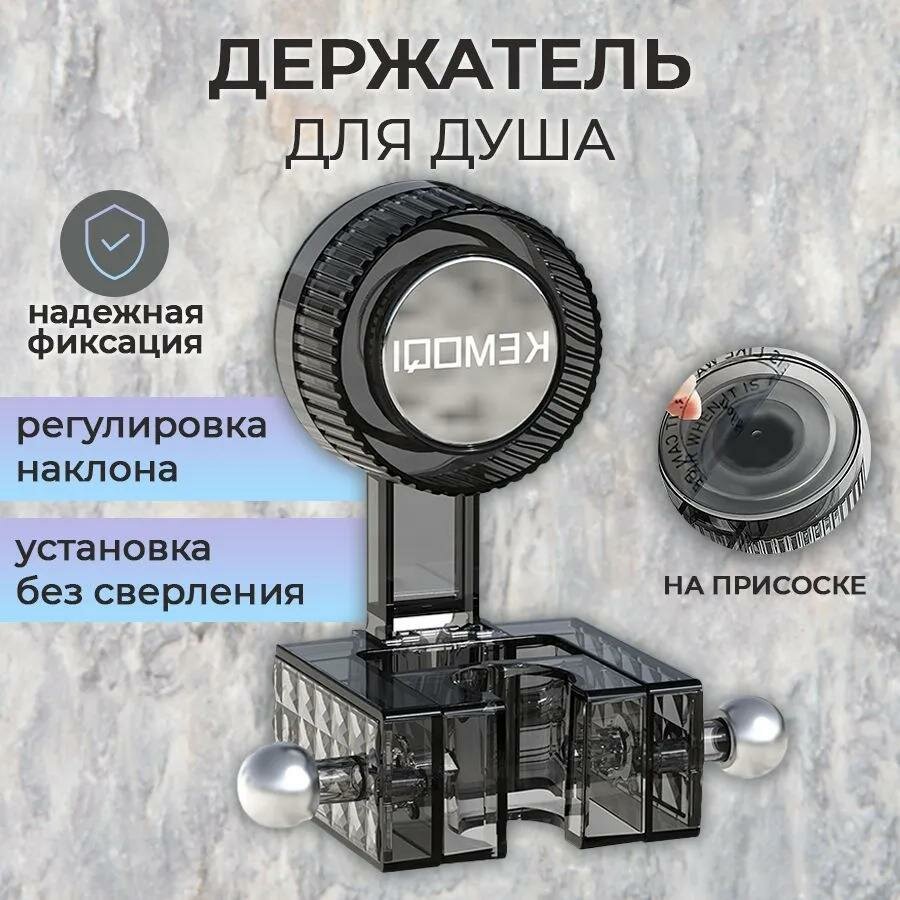 Крепление для душа, 11.5 см, 1/2", 1/4", 3/4", 3/8", металл, глянцевая обработка, для биде, ванны, душа, раковины, кухонной раковины, унитаза, установка на бит, край ванны, раковину, пол, потолок, стену, столешницу, 1 шт