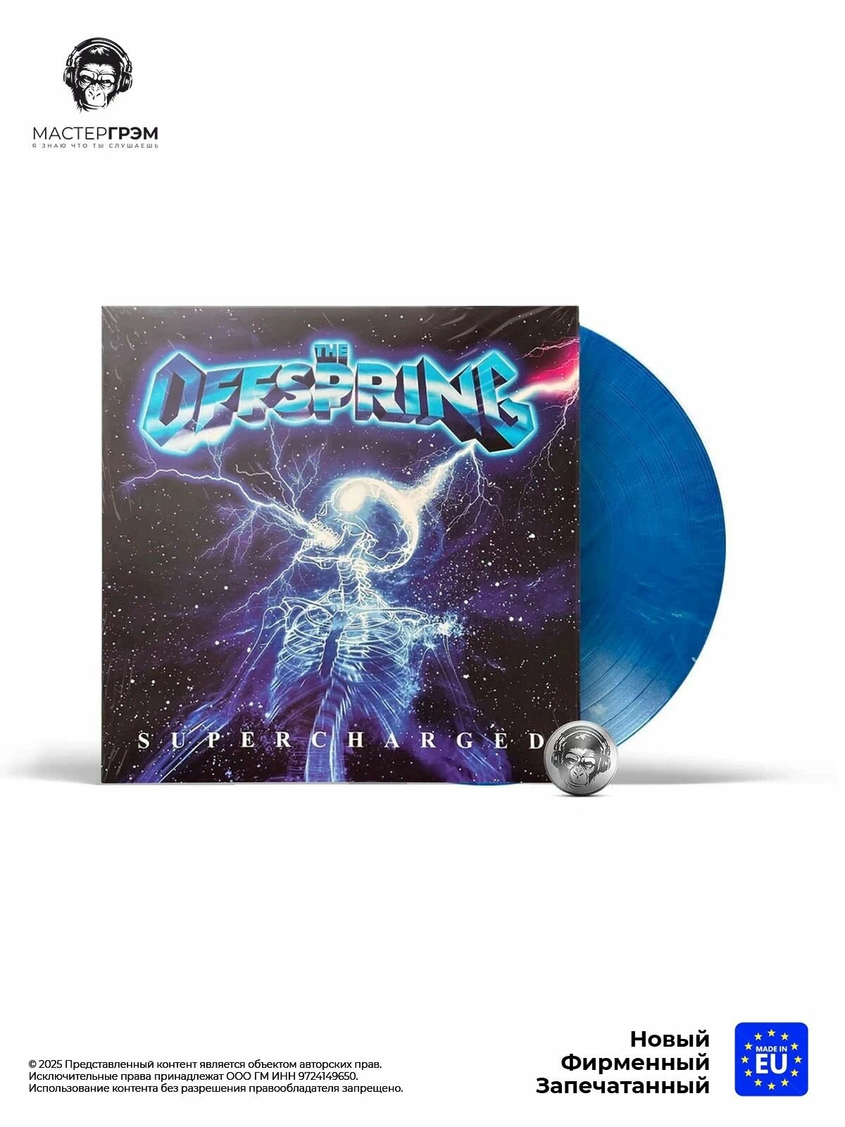 Фирменная виниловая пластинка The Offspring - Supercharged (Сoloured Vinyl) (LP) 2024, Concord, Blue Marbled, Gatefold, Limited Edition