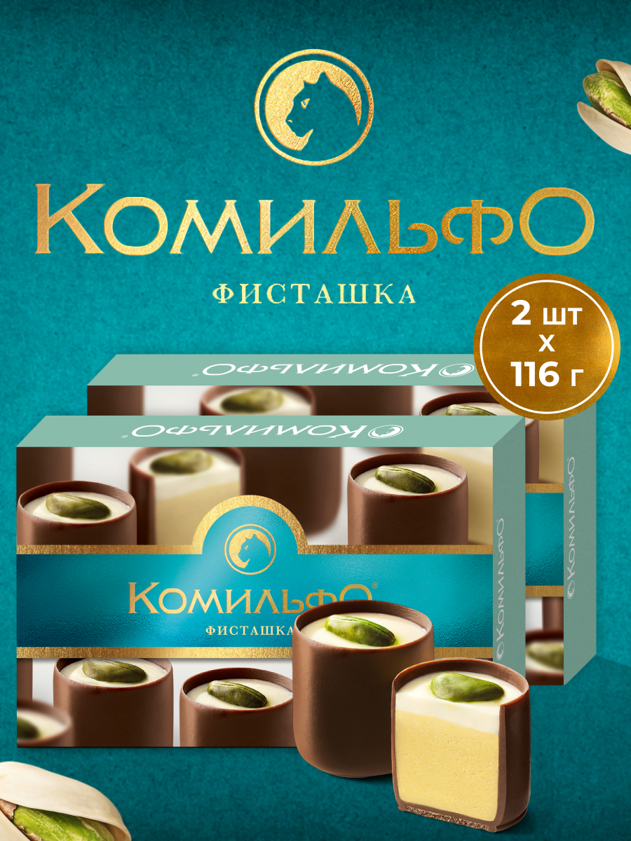 Конфеты комильфо шоколадные Фисташка 2 шт по 116 г