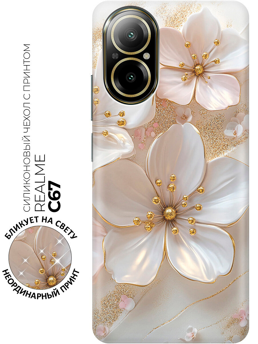 Силиконовый чехол на Realme C67 с принтом "Белые фиалки"