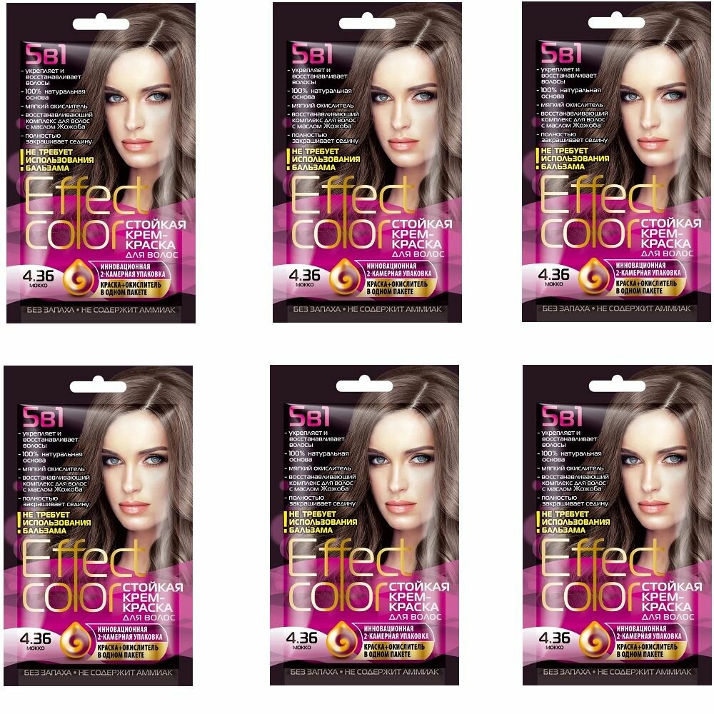 Cтойкая крем-краска без аммиака Effect Сolor, Fito Косметик, 4.36 Мокко, 50 мл, 6шт