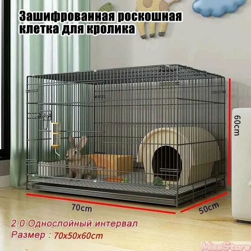 Крытая разборная клетка для кроликов