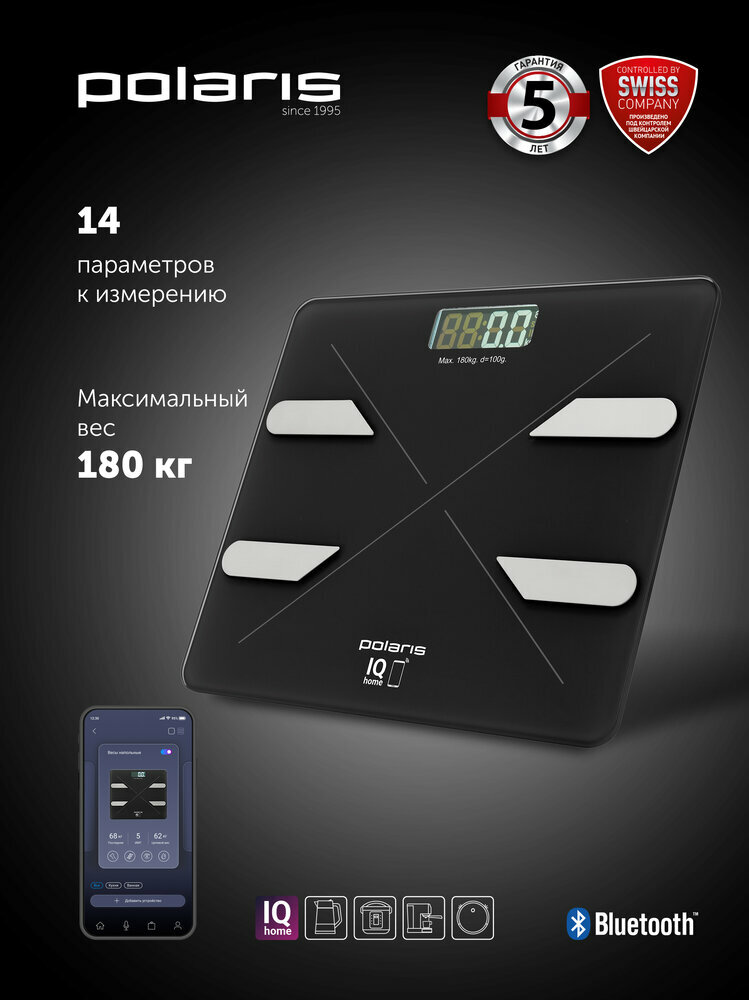 Polaris Весы напольные умные электронные PWS 1898 IQ Home измерение массы тела, уровня воды, жира, мышц, коэффициента BMI