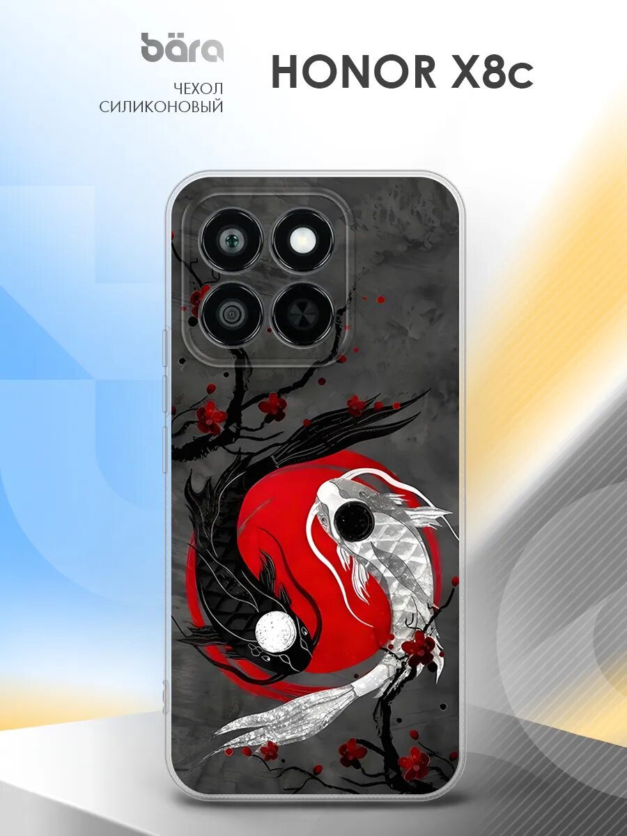 Чехол на Honor X8c, Хонор Икс8с, противоударный, силиконовый, с принтом