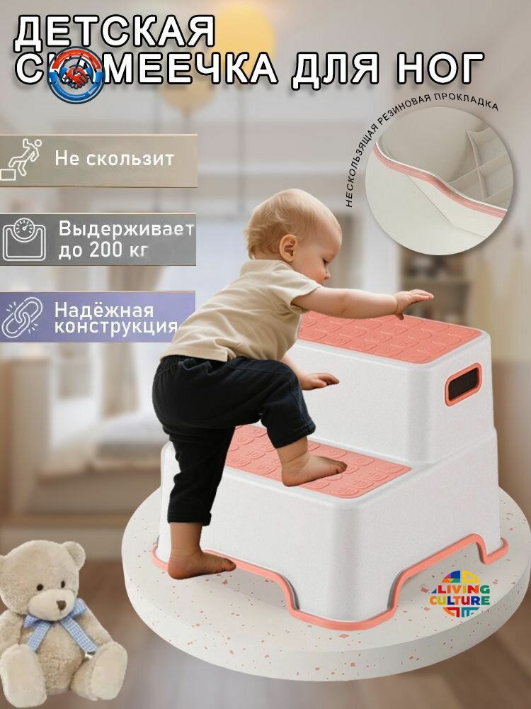 Детская подставка для ног 3 в 1, ступенька-табурет для унитаза и раковины, универсальная детская ступень для ванной комнаты, безопасная помощница в приучении к горшку