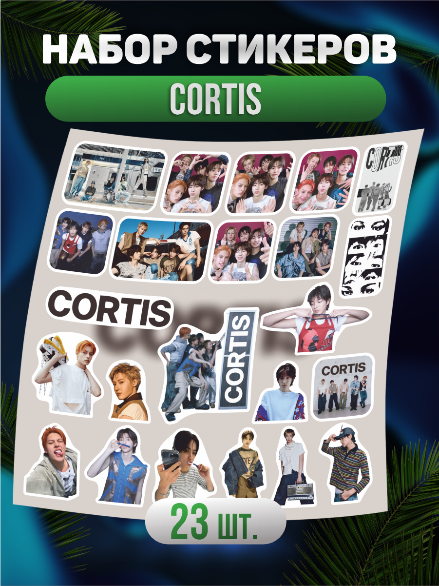 Наклейки на телефон группа Cortis kpop Кортис кпоп