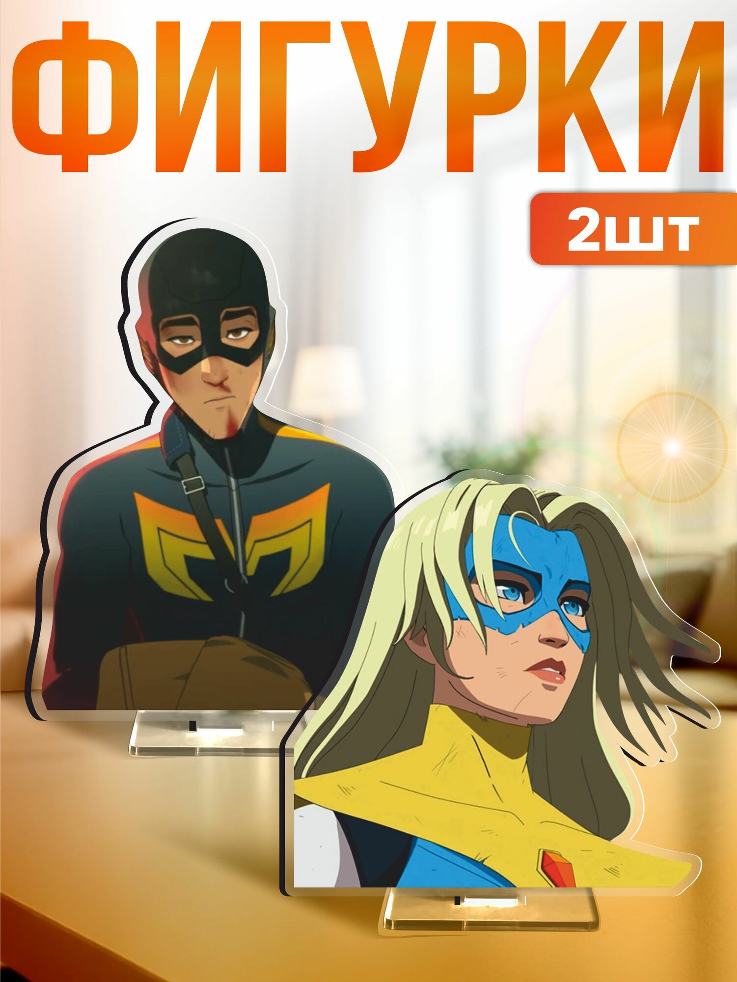 Акриловые фигурки набор Диспатч Dispatch