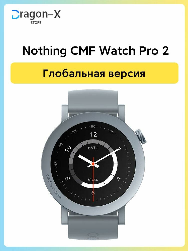 Nothing Смарт-часы Nothing Умные часы CMF Watch Pro 2, глобальная версия, 40 мм,60 кадров в секунду, IP68, 40mm, серый