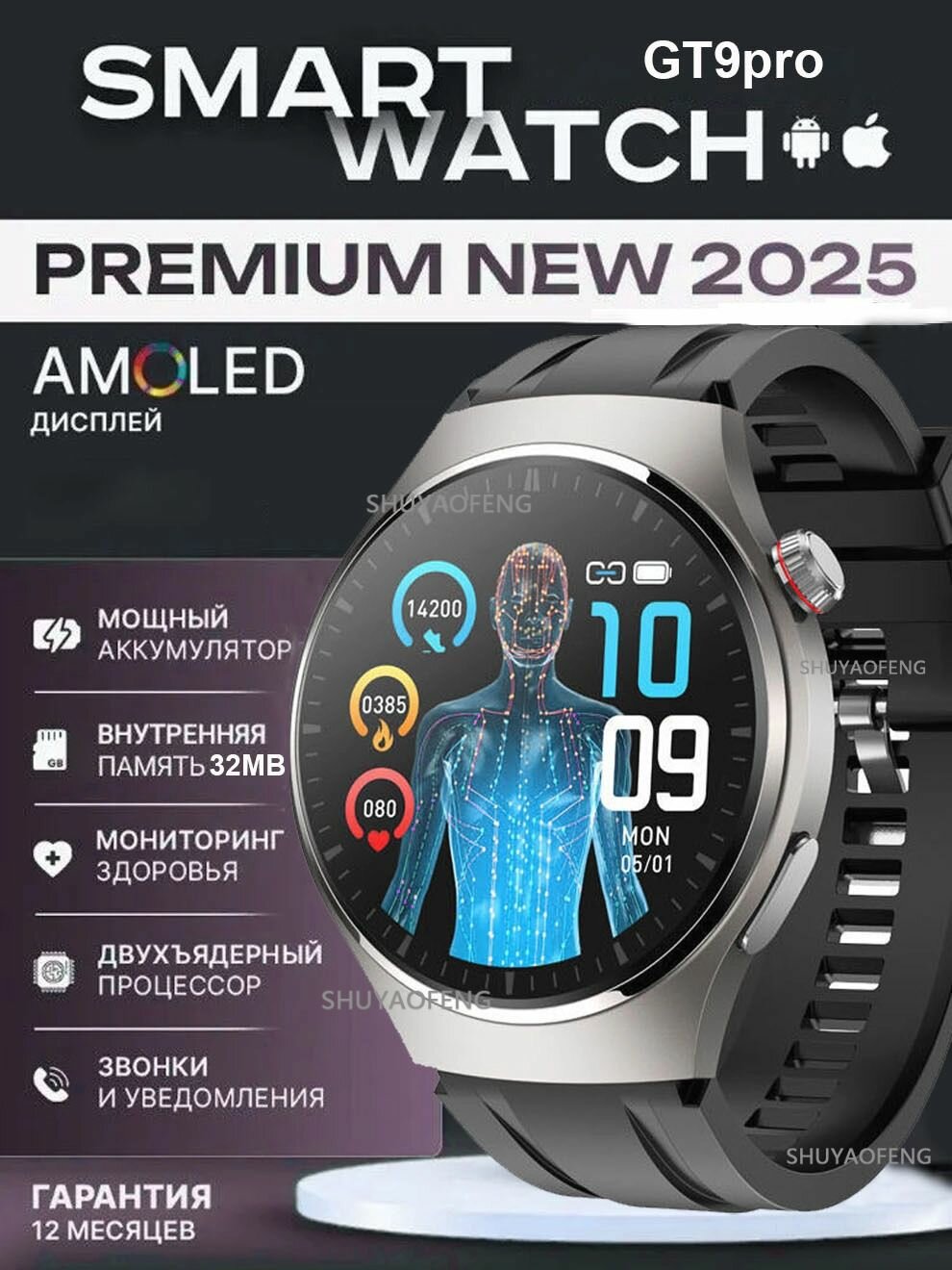 Смарт часы PREMIUM Series GT9Pro мужские 2025, AMOLED экран, умные часы мужские, 44 мм, черный