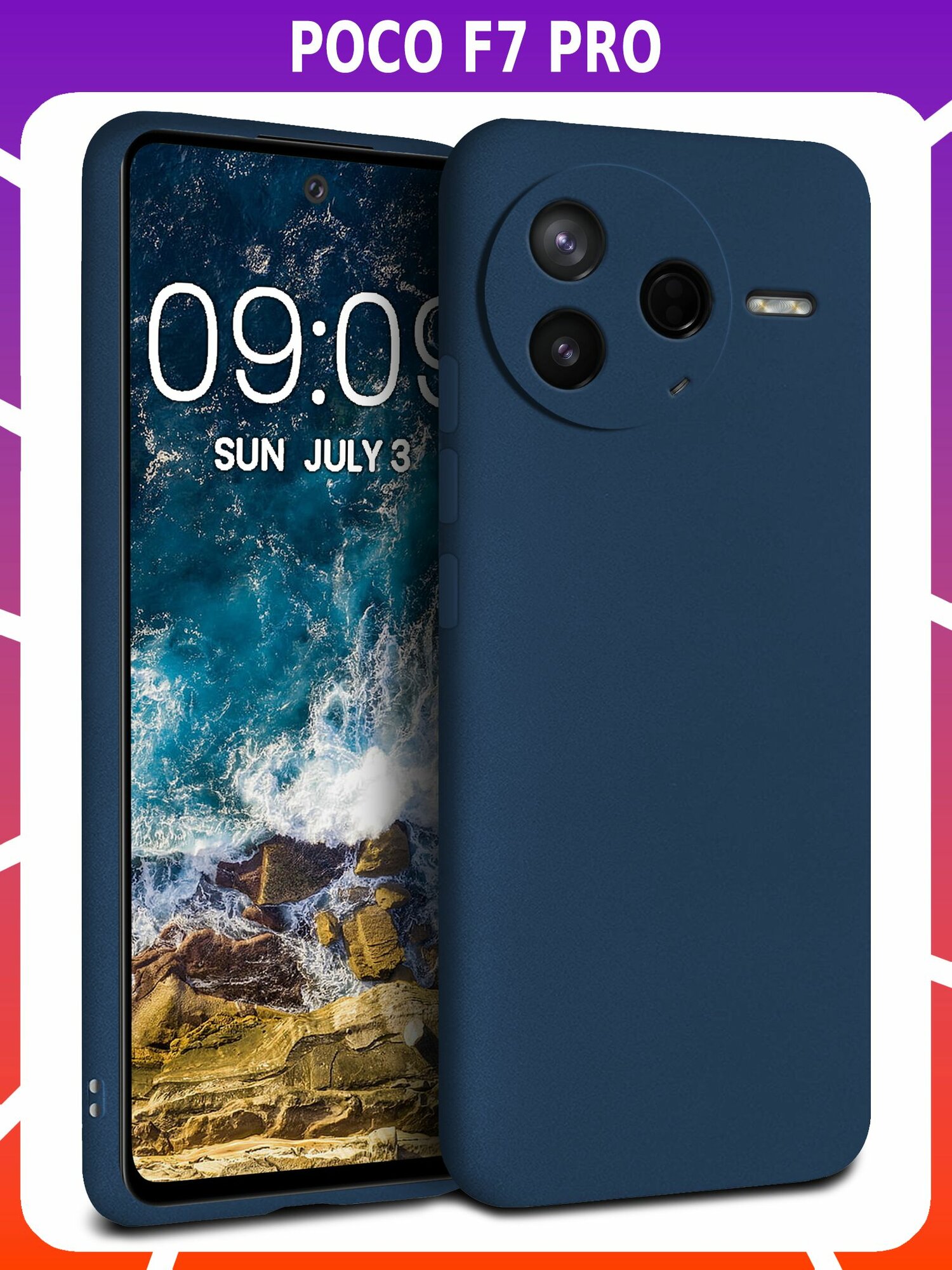 Мягкий Soft Touch чехол из силикона для XIAOMI POCO F7 PRO с бархатной подкладкой