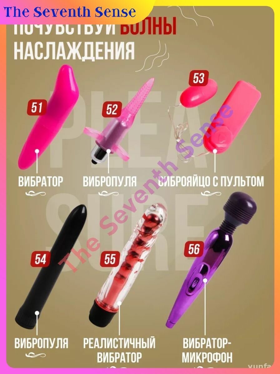 Эксклюзивный набор БДСМ премиум
