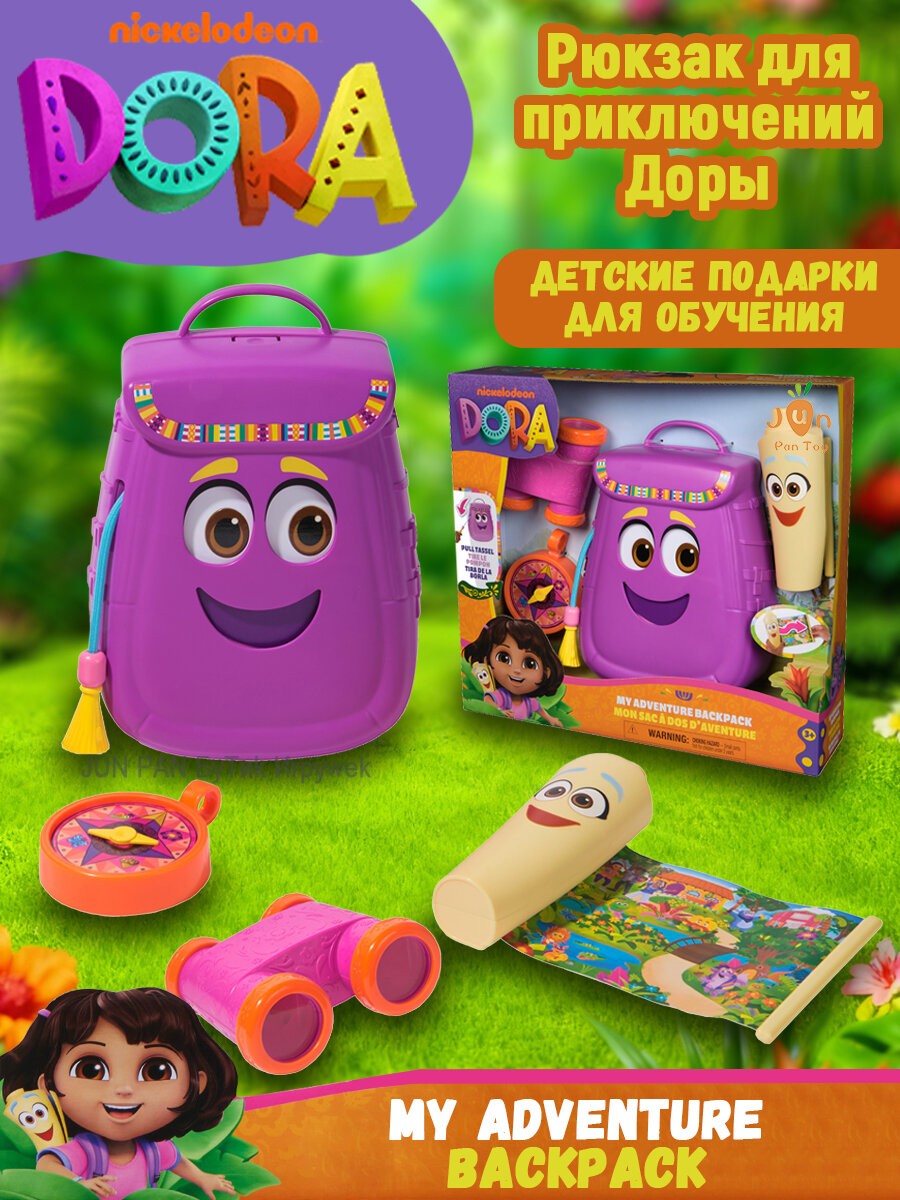 Даша-путешественница, Dora the Explorer My Adventure Backpack / детские игрушки с рюкзаками, картами и другими аксессуарами, подходящие для детей от 3 лет и старше
