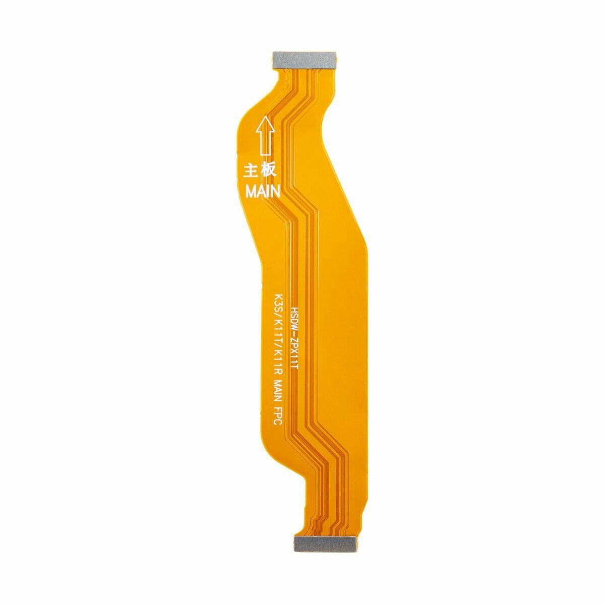 Шлейф для Xiaomi 11T/11T Pro (21081111RG/2107113SG) межплатный