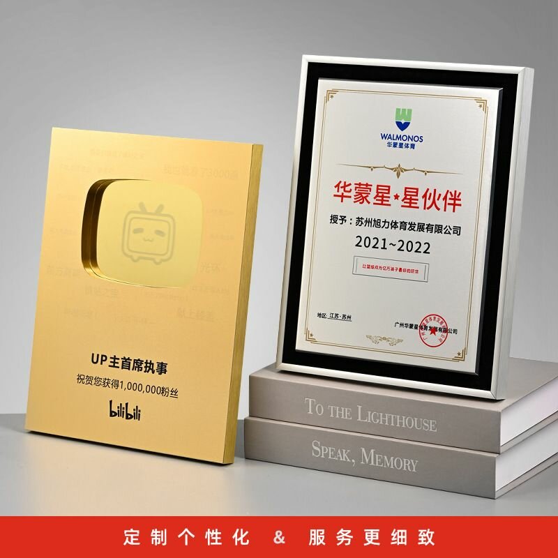 Лента наградная