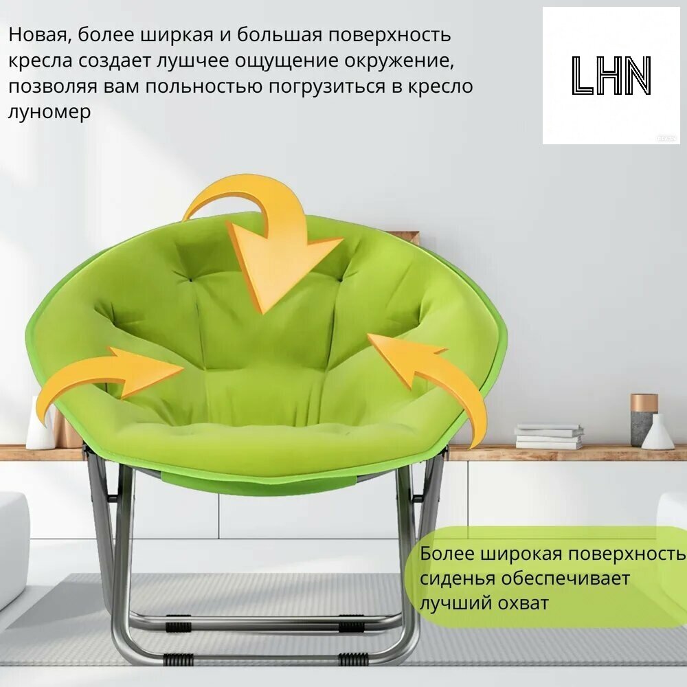 Большое взрослое кресло-лунка, складной кресло для ленивых, кресло с подлокотниками