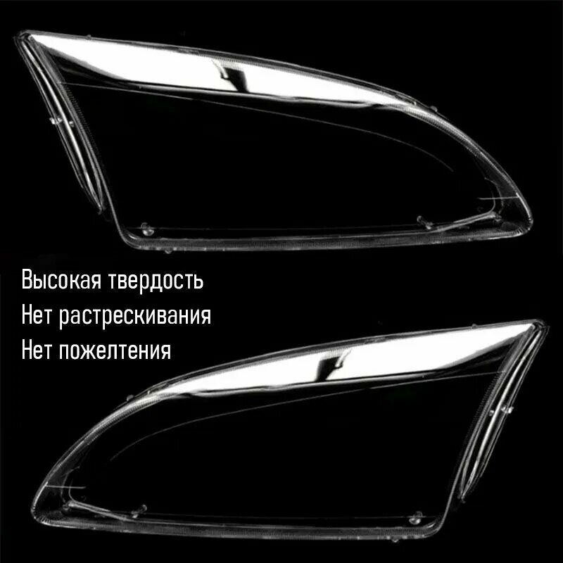 Фары автомобильные, Противотуманная фара, 2 шт, арт. 11109