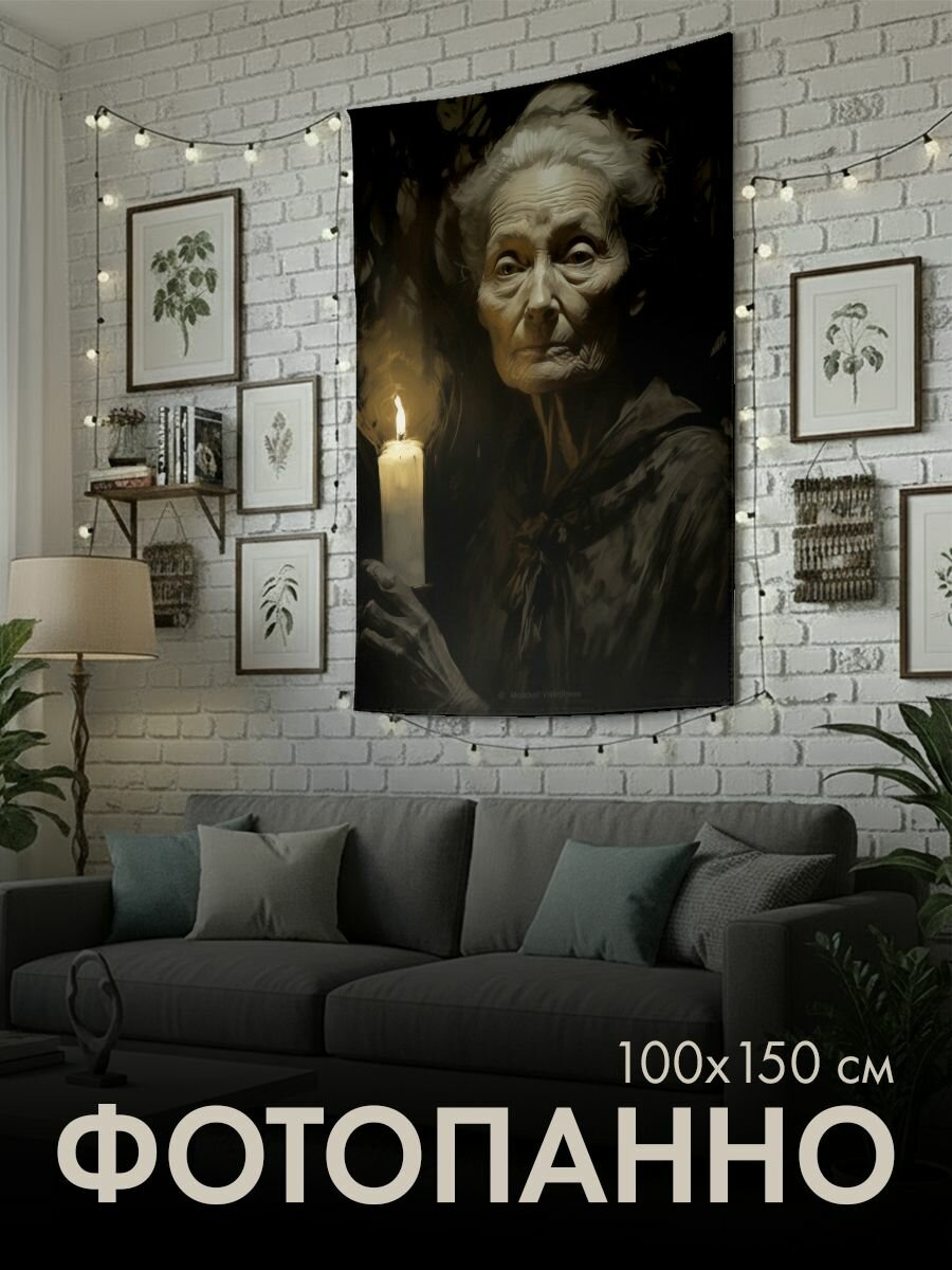 Панно тканевое PrintyFull / 100x150 см / уголь, осень