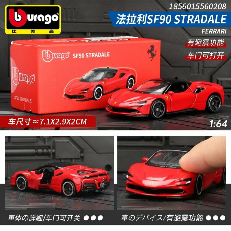 Burago 1:64 модель автомобиля спортивная машина маленькая игрушка из сплава